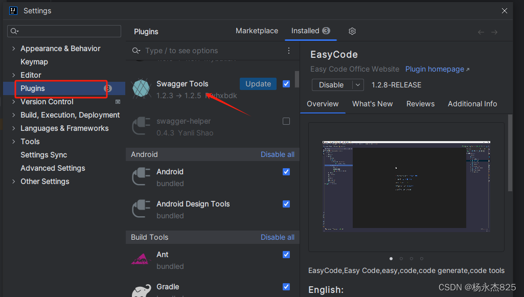 Idea集成Swagger插件并使用_idea swagger插件-CSDN博客