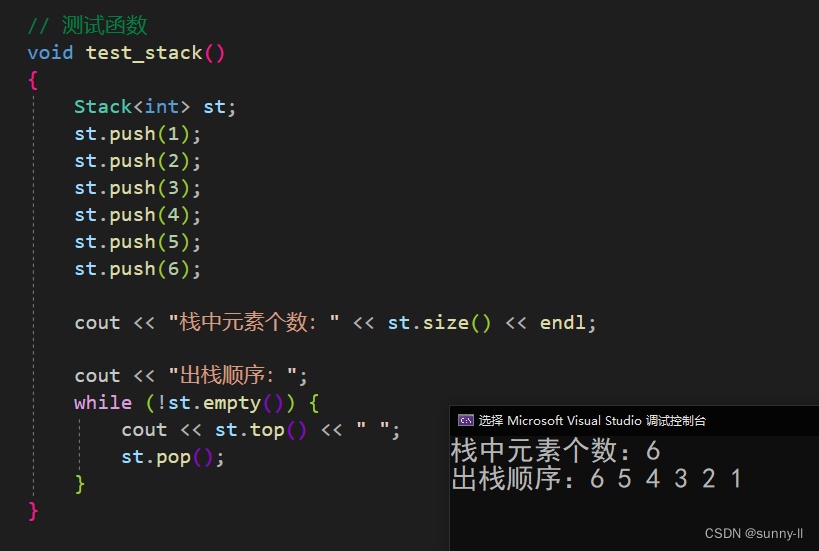 【cstl深度剖析】stack和queue的详细概念和使用(图文详解,初学者必看!!)queue和stack Csdn博客