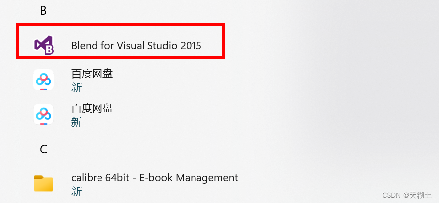 VS2015没有“Win32控制台应用程序”模块_vs没有win32控制台应用程序-CSDN博客