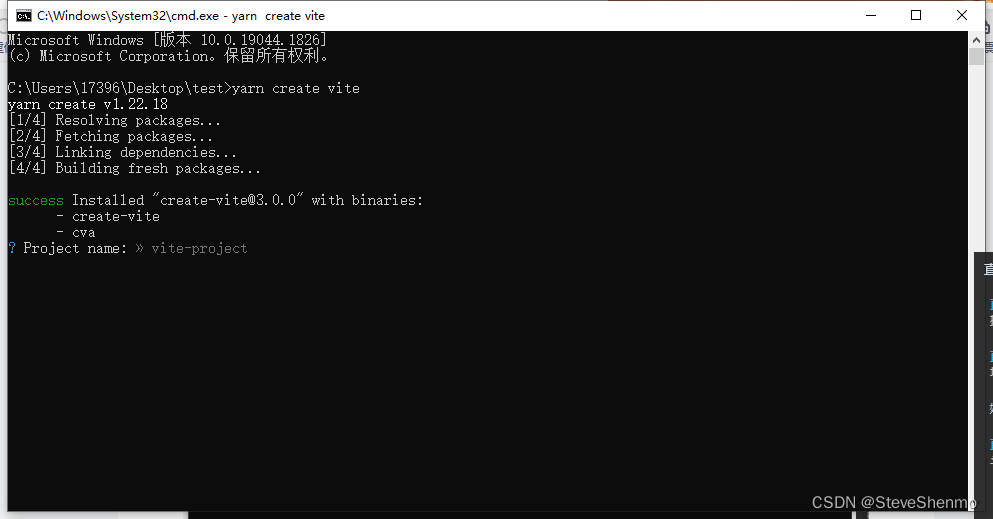 Vite Vue3 Ts Nodejs Mysql搭建全栈项目1使用vite和nodejs创建自己的项目 Csdn博客