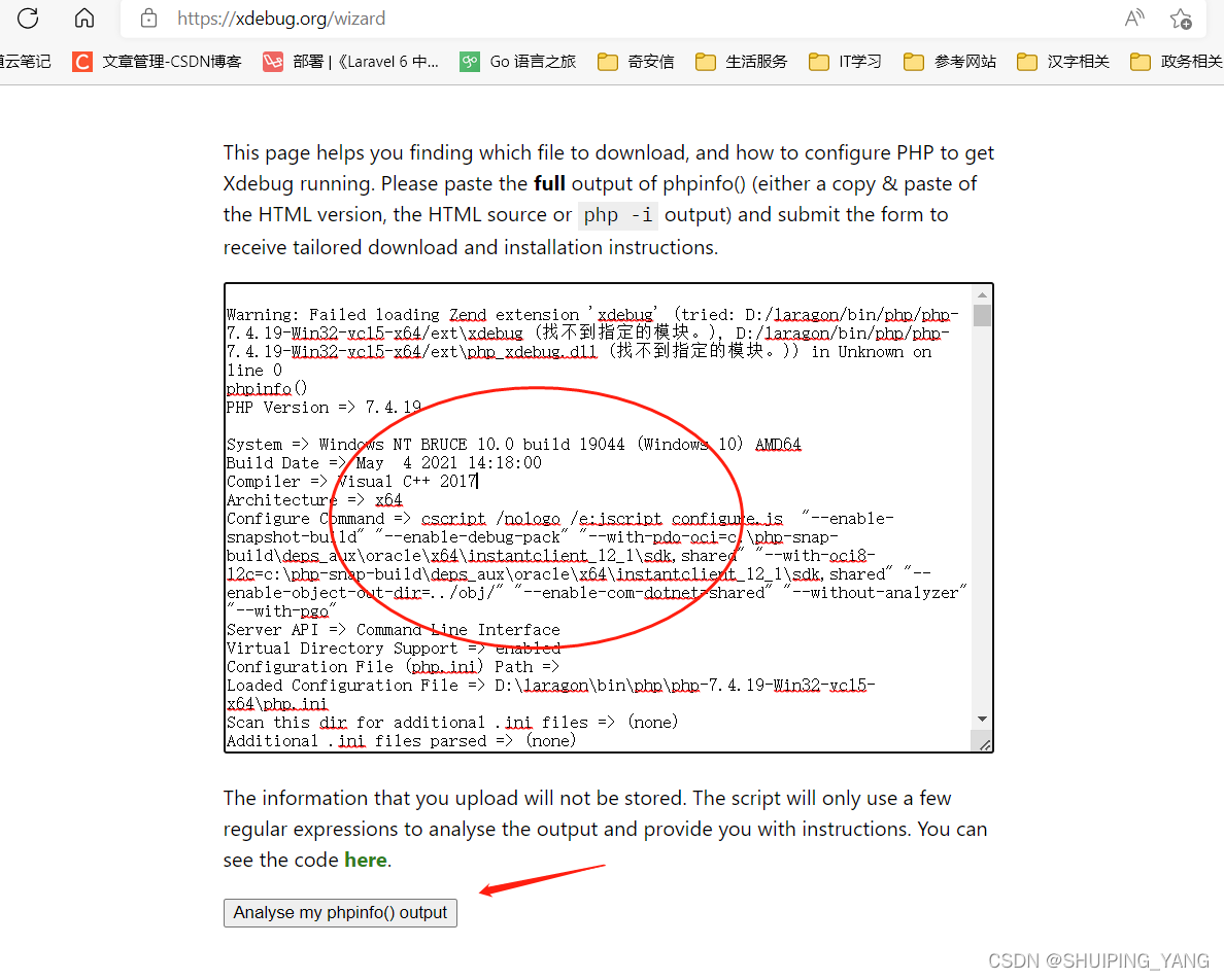 windows下安装xdebug记录_failed loading zend extension 'xdebug-CSDN博客