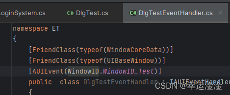 【ET框架】基础及实践难题解答-CSDN博客