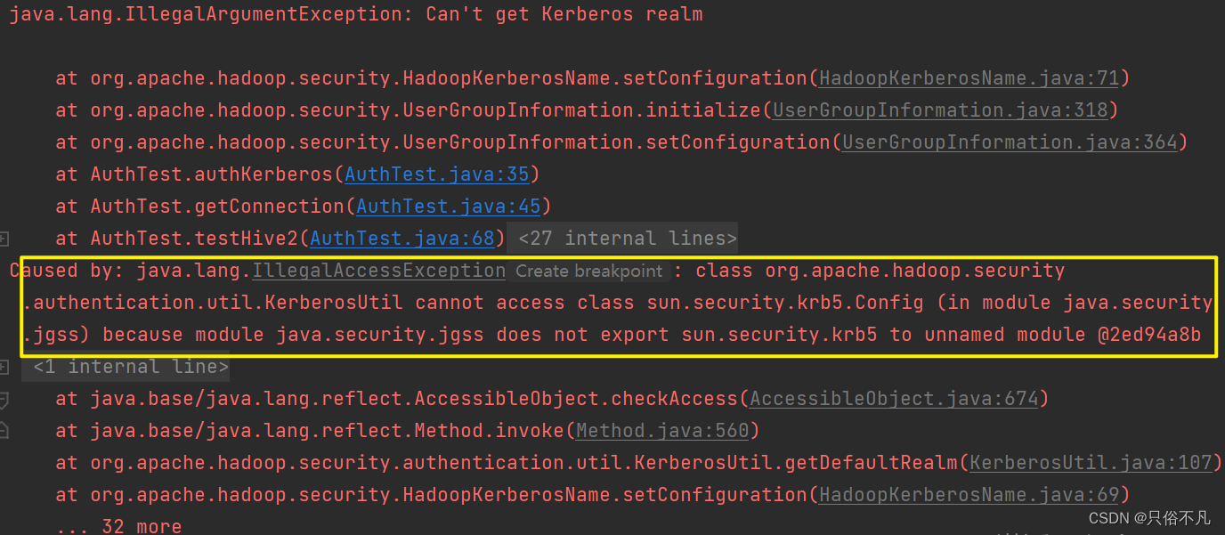 java通过Kerberos认证方式连接hive_java kerberos-CSDN博客