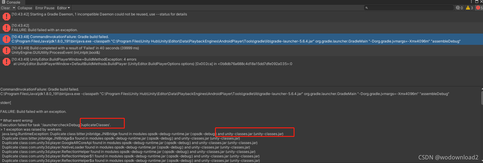 android studio 构建aar给unity使用报错_android_wodownload2-华为开发者空间