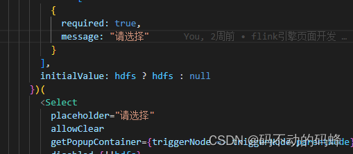 使用antd选择器placeholder不生效_antd select placeholder不生效-CSDN博客