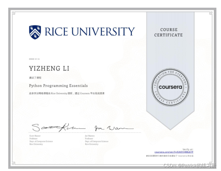 Cousera-Introduction to Scripting in Python_coursera rice introduction ...