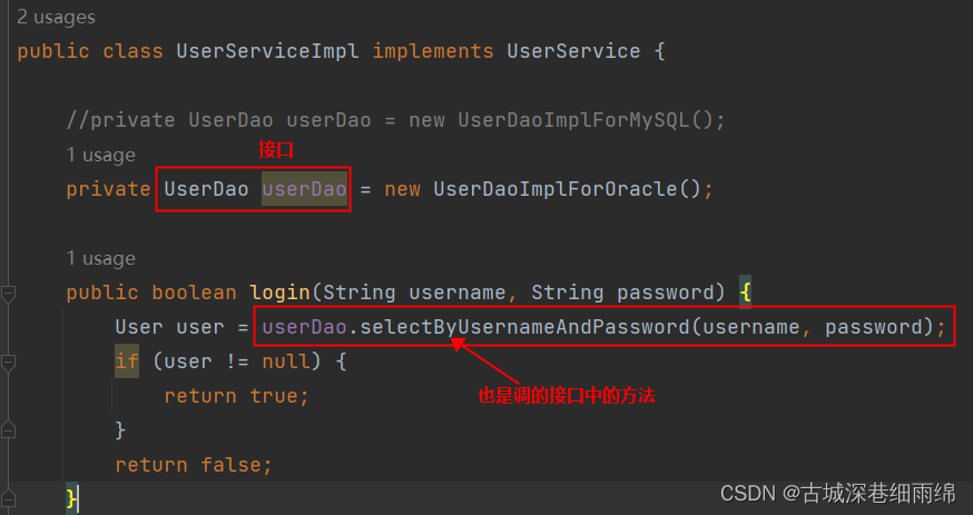 Spring6（一）Spring启示录_spring6 pdf-CSDN博客