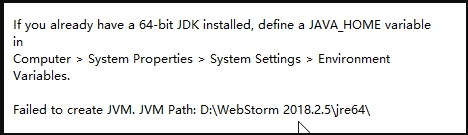 启动 Idea 报错 if you already hava a 64-bit JDK_idea安装报错 if readly jvm-CSDN博客