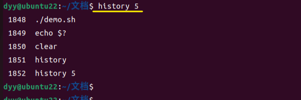 Ubuntu 常用命令之 history 命令用法介绍_ubuntu常用指令介绍与演示-CSDN专栏