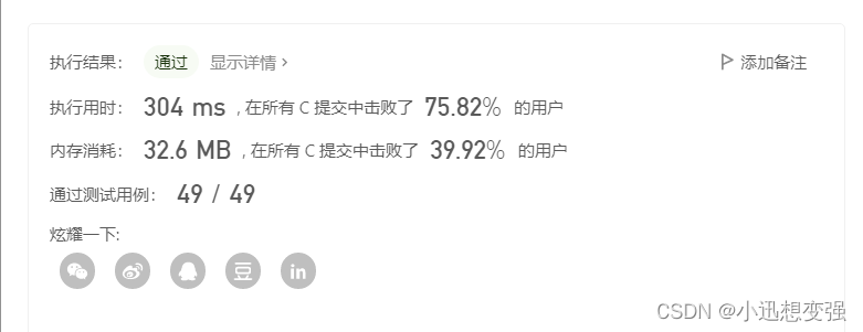 LeetCode·452.用最少的数目的箭引爆气球·贪心_用最少的箭射最多的气球-CSDN博客