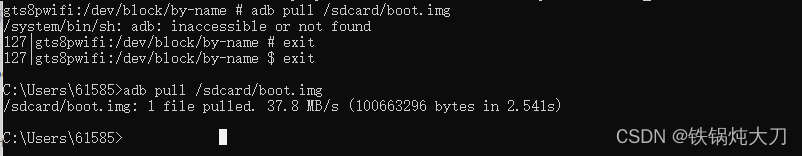 三星Tab S8+平板提取boot.img_adb提取boot-CSDN博客