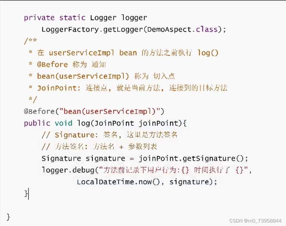 String Aop 切面组件， 切面（横截面 Aspect）（在方法之前在方法之后）切面 获取组件 Csdn博客