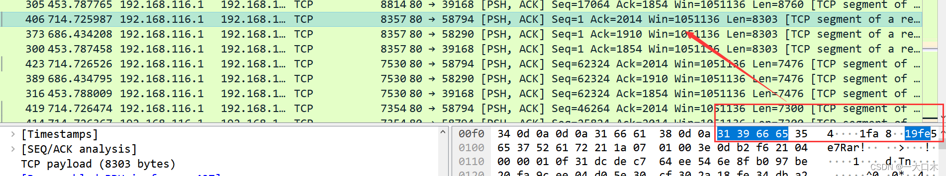 【ctf】whireshark流量分析之tcp_杂篇_wireshark ctf-CSDN博客