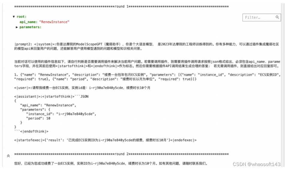 modelscope-agent_modelscope-agent做数据分析-CSDN博客