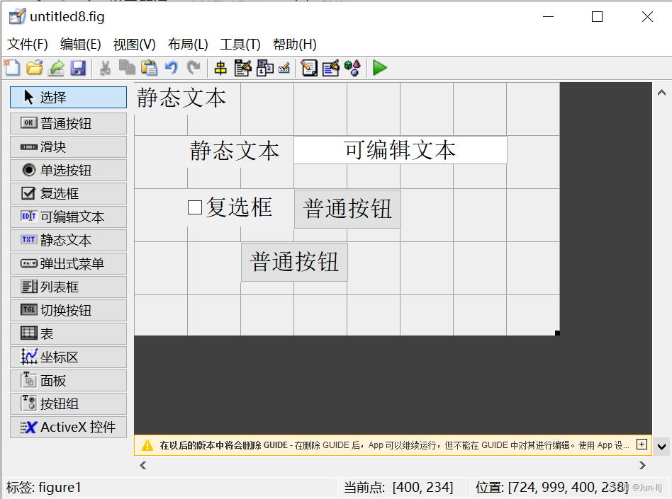 【matlab Gui】 2 设计一个闹铃定时器(静态文本、可编辑文本、普通按钮、复选框)基于matlabgui的闹钟定时器设计 Csdn博客