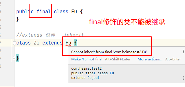 二、final和static关键字，接口和抽象类_final,static修饰属性-CSDN博客
