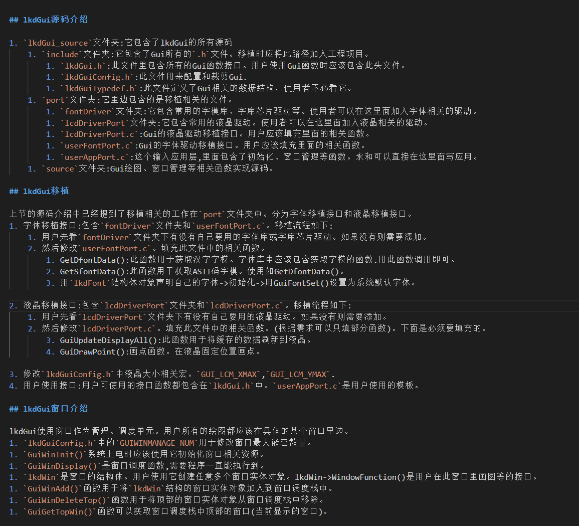 stm32f103RCT 使用ssd1306 IIC 接口 移植lkdGUI-CSDN博客