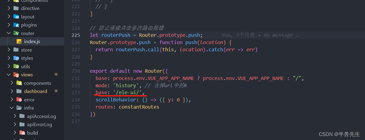 vue devserver代理配置 接口路径+前端页面访问路径_vue 前端访问路径设置-CSDN博客