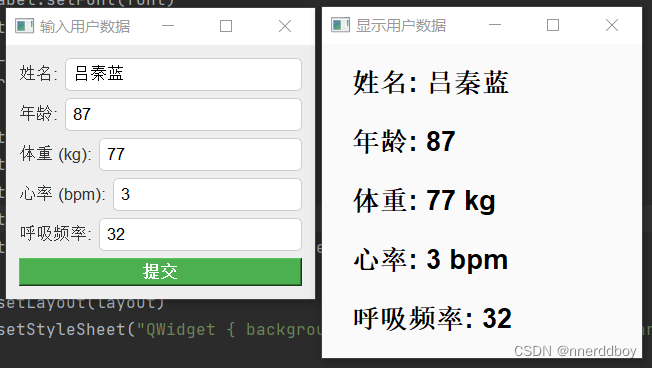 Python打发无聊时光:5用pyqt实现简陋的用户交互界面python用户交互界面 Csdn博客