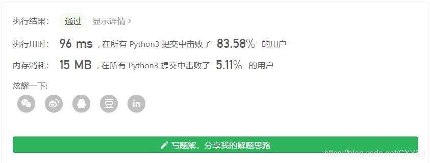 DW_Leetcode编程实践_Day4-CSDN博客