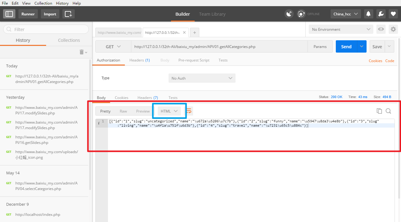 header("；content:application/json；chartset=uft-8"；)_json_喜樂的CC-GitCode 开源社区