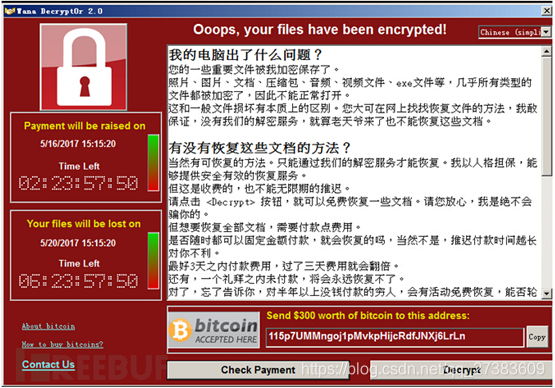 Wannacry“永恒之蓝”勒索病毒最全防范措施_如何防止wannacry-CSDN博客