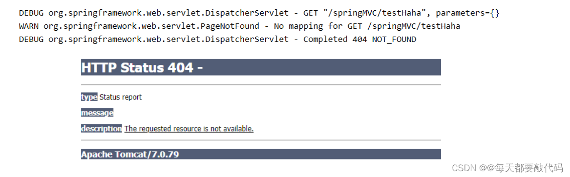 【SpringMVC】| SpringMVC执行流程（含源码分析）_springmvc的执行流程-CSDN博客