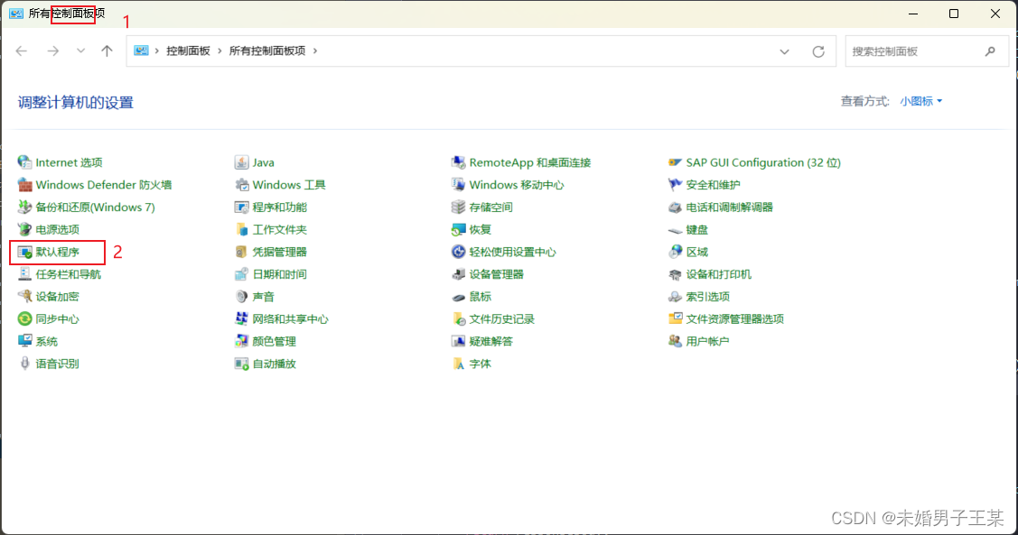 win11中不能设置以.md结尾的默认使用typora打开_md文件typora-CSDN博客