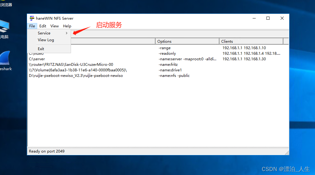 Window环境NFS服务务器搭建及连接_windows 10 nfs server-CSDN博客
