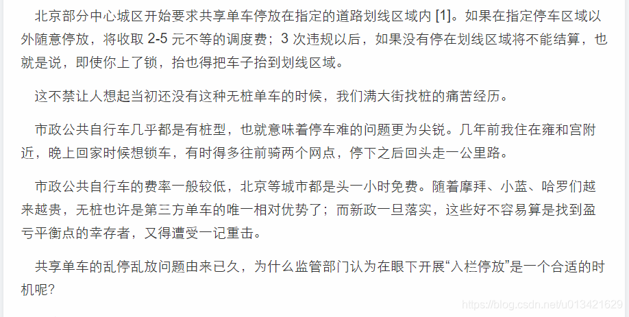 【python ocr】简单的ocr识别python包cnocr_python cnocr-CSDN博客