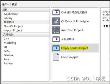 Qt教程—学生管理系统（文件）_qt学生信息管理系统-CSDN博客