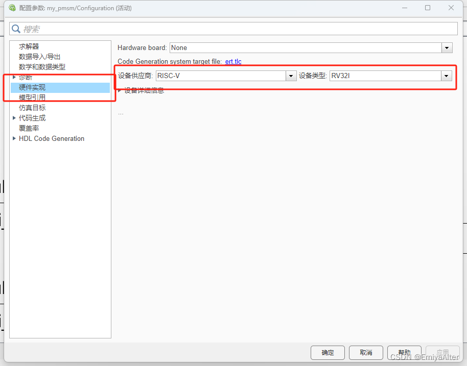 无感FOC之MATLAB仿真笔记001---Clark变换_matlab clark变换-CSDN博客