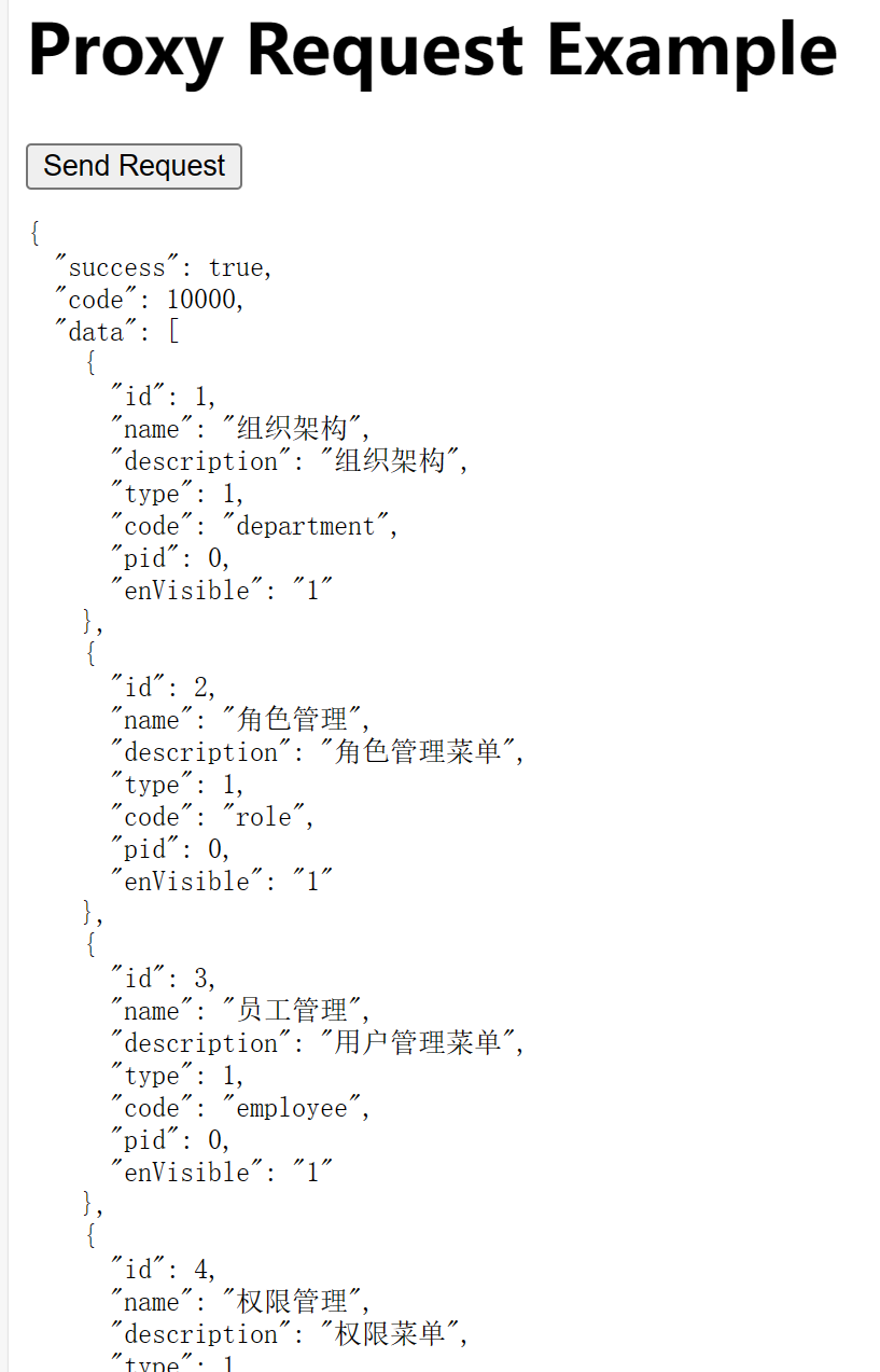 通过代理服务器的方式解决跨域问题_server 如何代理处理跨域-CSDN博客