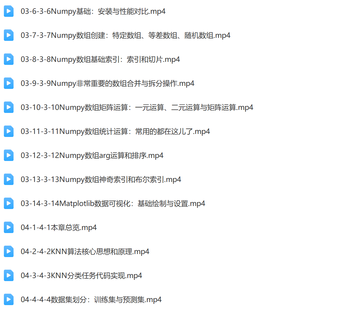 机器学习必修经典算法与python实战机器学习必修课经典算法与python实战 Csdn博客