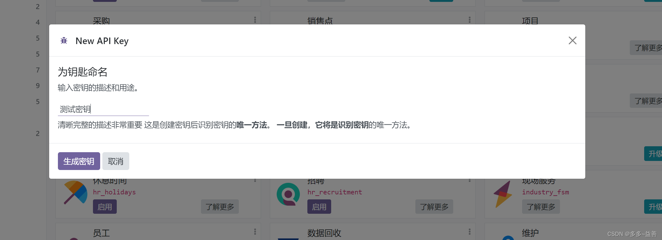 【odoo | XML-RPC】odoo外部API解读，实现跨系统间的通讯！_odoo api-CSDN博客