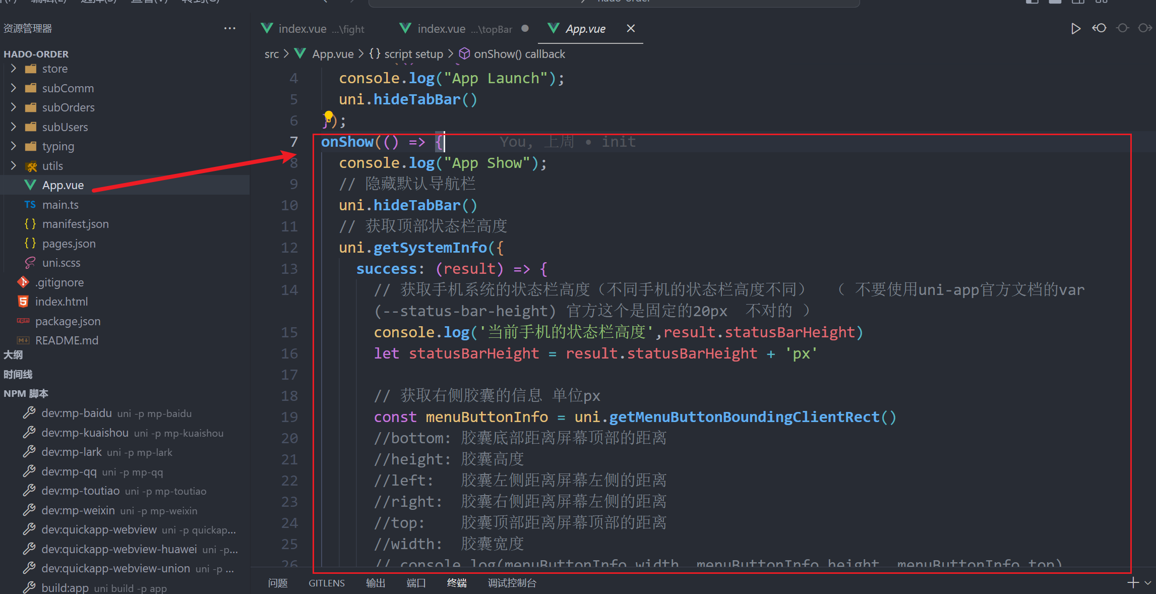 Uniapp和vue3ts实现自定义头部导航栏左侧胶囊内容uni App Vue3微信小程序自定义顶部导航栏 Csdn博客