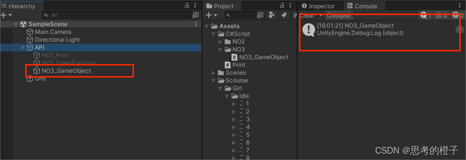 UnityAPI学习之游戏物体的方法使用_unity primitivetype-CSDN博客
