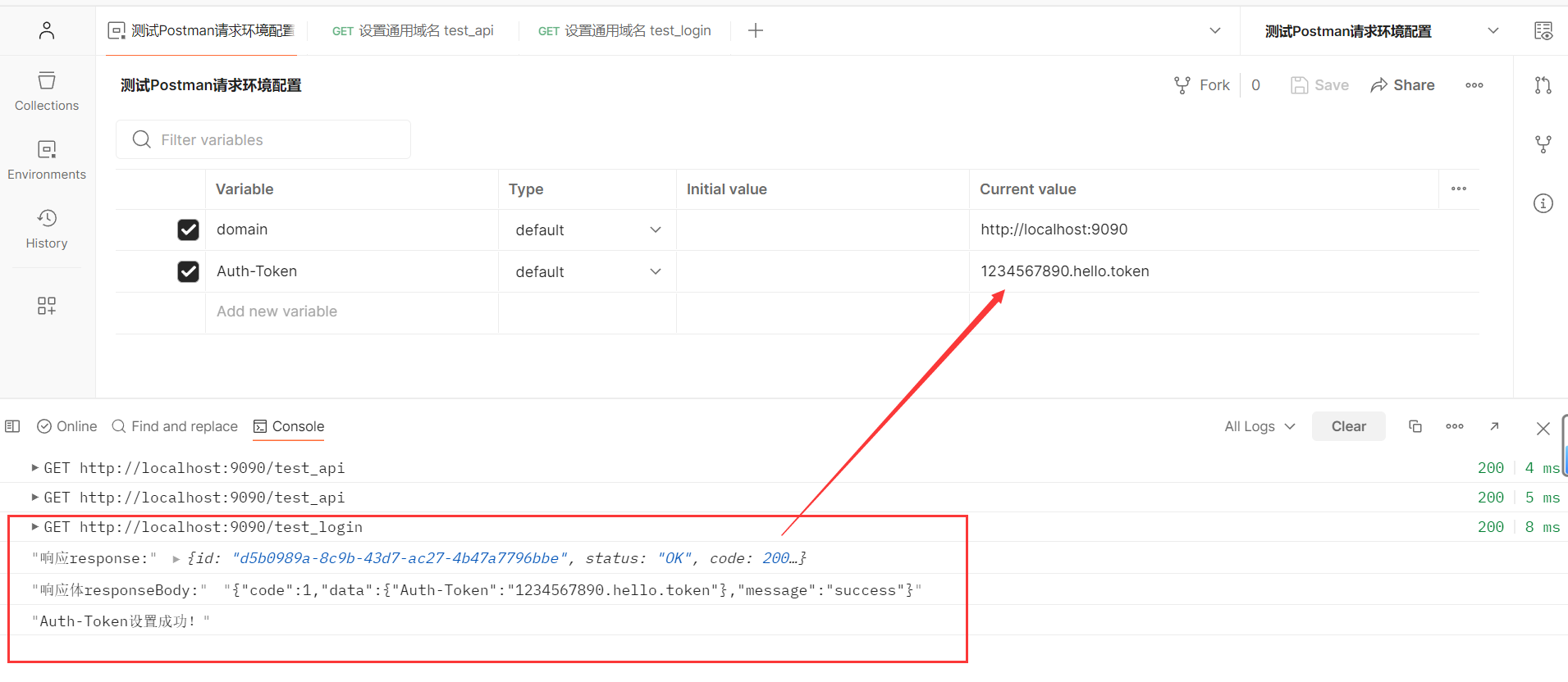 Postman基本使用、测试环境(Environment)配置_postman environment-CSDN博客