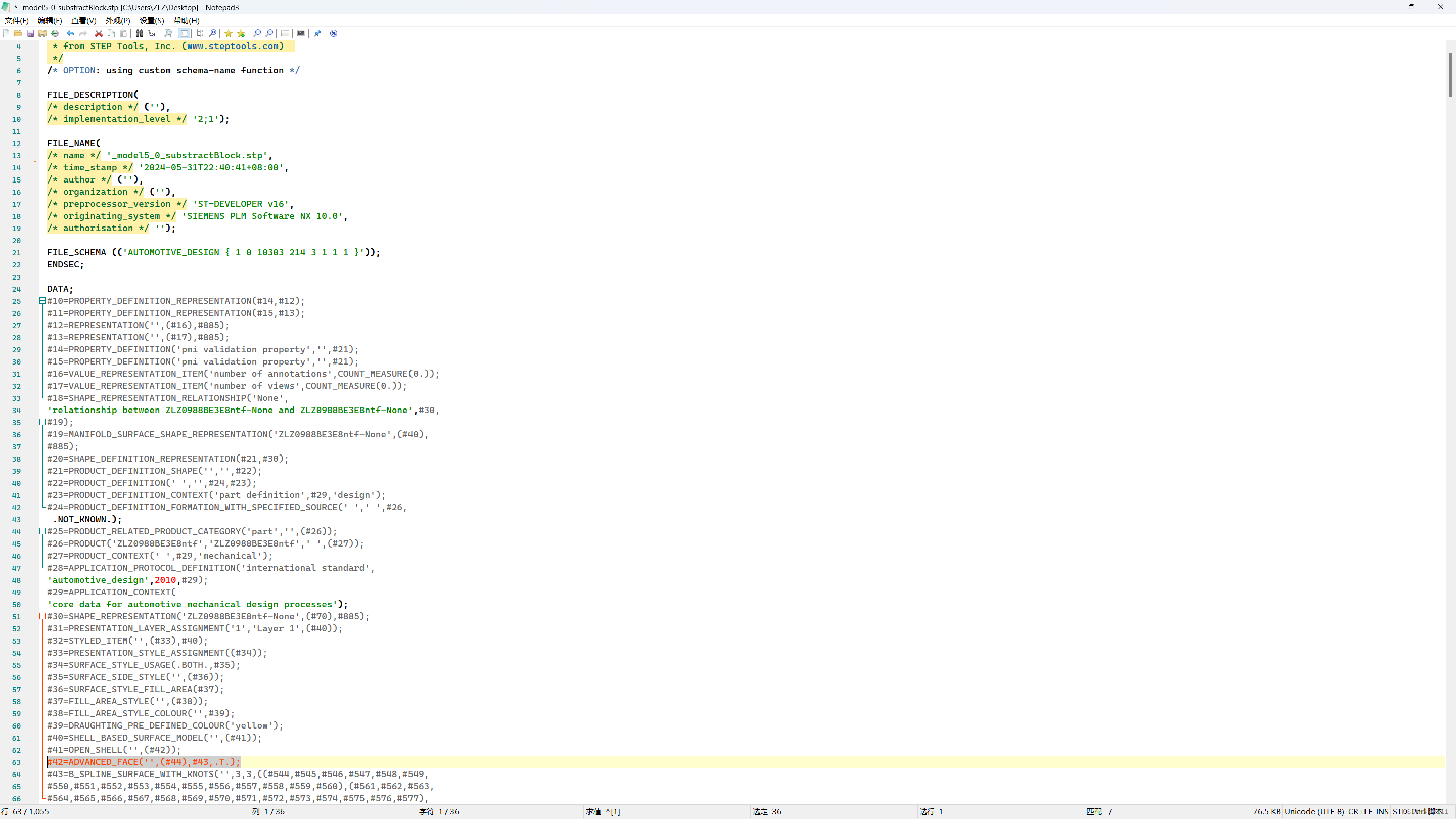 点在拓扑面上的判断（OpenCascade classify2d）_opencascade 判断点是否在面上-CSDN博客