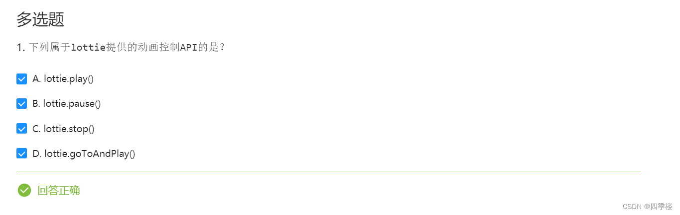 ＜HarmonyOS主题课＞三方库_openharmony 第三方库-CSDN博客