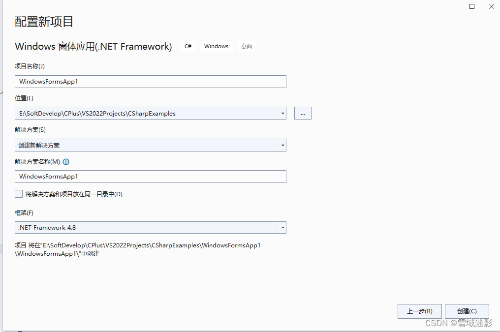 Windows中在C#中使用Dapper和Mysql.Data库连接MySQL数据库_dapper mysql-CSDN博客