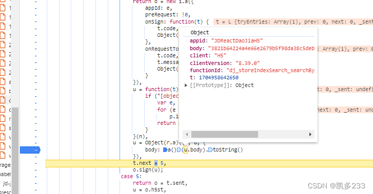 JD到家h5版h5st参数算法还原逆向记录-CSDN博客