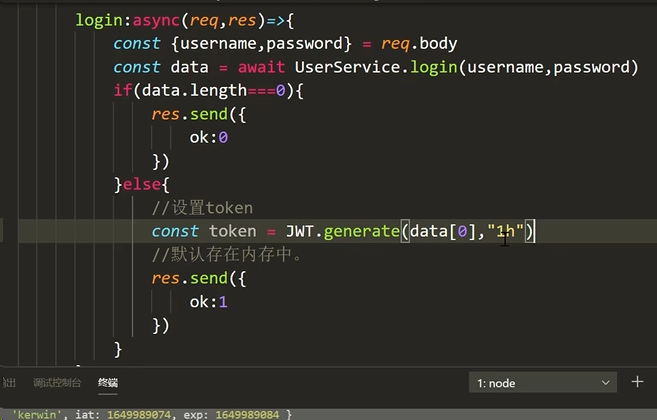 前端学习笔记202311学习笔记第一百贰拾肆天-nodejs-登录鉴权-JWT鉴权之6-CSDN博客