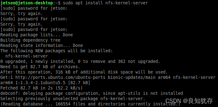 Linux NFS挂载时候解决的记录_requested nfs version or transport-CSDN博客