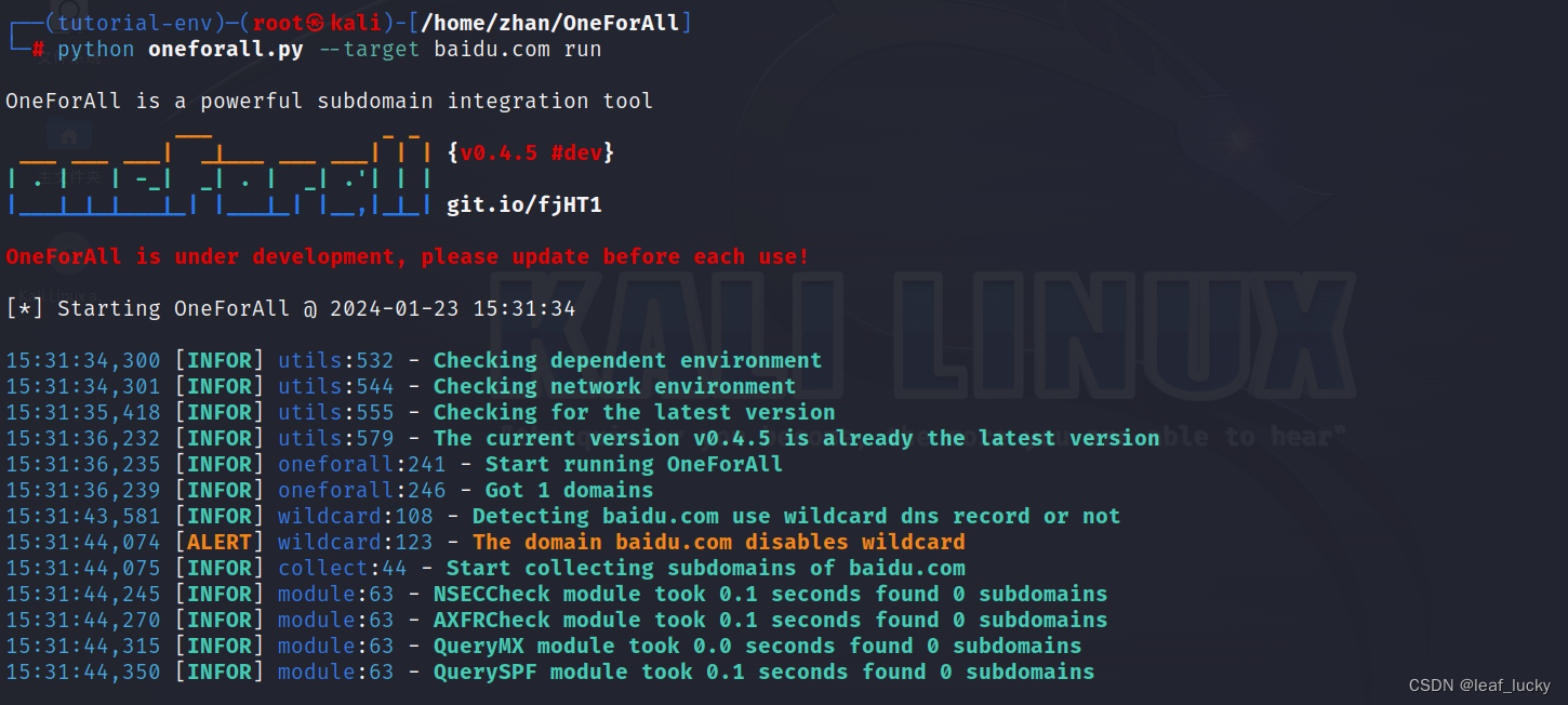 Kali Linux中子域名收集工具OneForAll的安装（包括遇到的问题--附图讲解）_kali安装oneforall-CSDN博客
