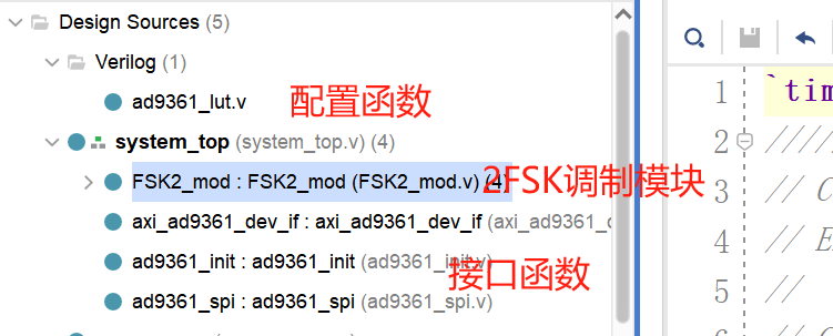 Ad9361fpga的pl端纯逻辑（verilog）配置ad9361（六）实现2fsk信号的数字调制ad9361 Fsk Csdn博客 8917