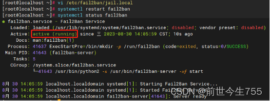 SSH防暴力破解工具Fail2ban部署指导书_fail2ban sshd配置-CSDN博客