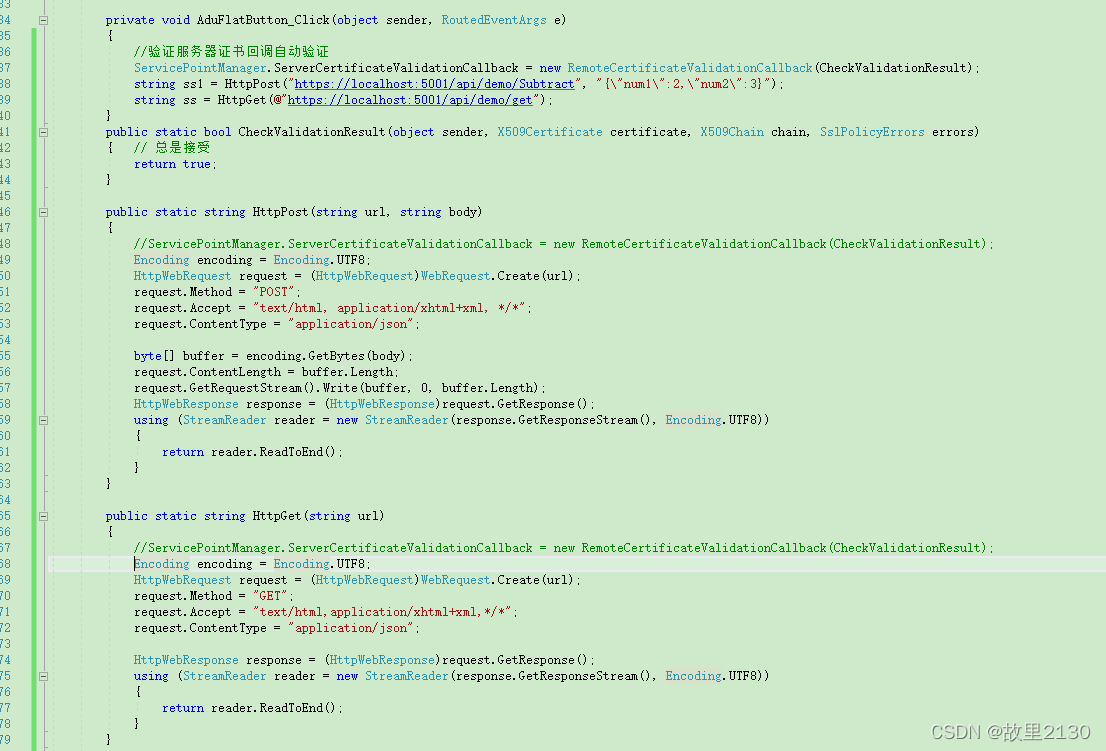 调用WebApi的7种方式-CSDN博客