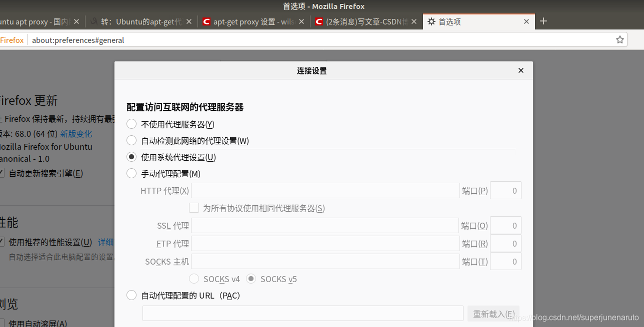 Ubuntu18.04的apt、ppa、vscode、proxychains代理使用_ubuntu vscode代理地址-CSDN博客