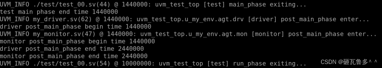 UVM_PHASE的执行顺序_uvm phase执行顺序-CSDN博客